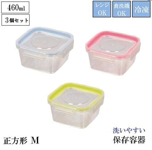 こちらはメーカー様よりお取り寄せの商品となりますので、在庫、納期状況につきましては細心の注意を払っておりますが、万が一、在庫切れ・販売終了等の際はキャンセルとなる場合がございます。 フタの4方向から、しっかりロック。ロック部分耐久テスト20...
