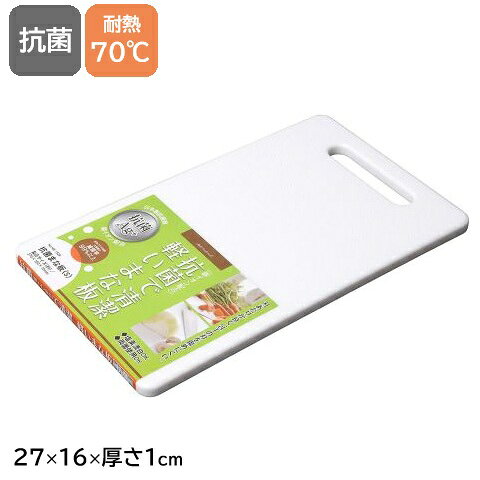 こちらはメーカー様よりお取り寄せの商品となりますので、在庫、納期状況につきましては細心の注意を払っておりますが、万が一、在庫切れ・販売終了等の際はキャンセルとなる場合がございます。 抗菌(銀イオン配合)で清潔、軽いまな板 刃あたりがよく包丁...