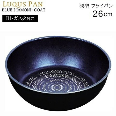 こちらはメーカー様よりお取り寄せの商品となりますので、在庫、納期状況につきましては細心の注意を払っておりますが、万が一、在庫切れ・販売終了等の際はキャンセルとなる場合がございます。 耐久性抜群。内面3層コーティングの取っ手の取れるフライパン...