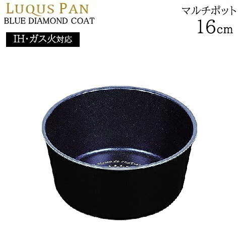 こちらはメーカー様よりお取り寄せの商品となりますので、在庫、納期状況につきましては細心の注意を払っておりますが、万が一、在庫切れ・販売終了等の際はキャンセルとなる場合がございます。 耐久性抜群。内面3層コーティングの取っ手の取れるマルチポッ...