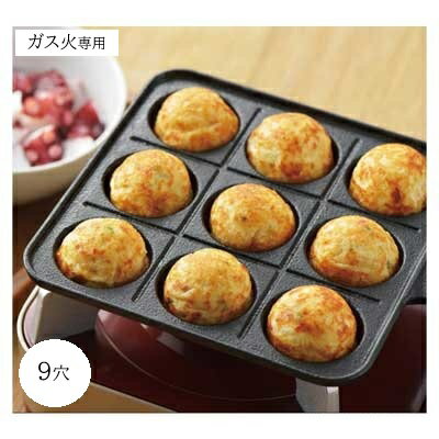 こちらはメーカー様よりお取り寄せの商品となりますので、在庫、納期状況につきましては細心の注意を払っておりますが、万が一、在庫切れ・販売終了等の際はキャンセルとなる場合がございます。 お家でごちそう！スプラウトシリーズ ●ガス火専用なので、ガ...