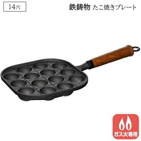 こちらはメーカー様よりお取り寄せの商品となりますので、在庫、納期状況につきましては細心の注意を払っておりますが、万が一、在庫切れ・販売終了等の際はキャンセルとなる場合がございます。 お家でごちそう！スプラウトシリーズ ●ガス火専用なので、ガ...