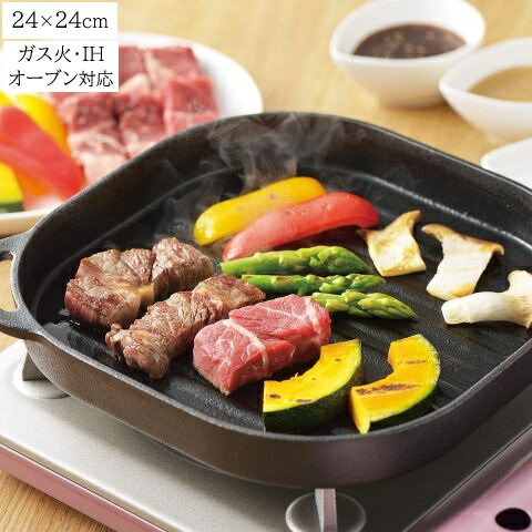 こちらはメーカー様よりお取り寄せの商品となりますので、在庫、納期状況につきましては細心の注意を払っておりますが、万が一、在庫切れ・販売終了等の際はキャンセルとなる場合がございます。 お家でごちそう！スプラウトシリーズ 素材への火のあたりが柔...