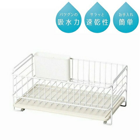 こちらはメーカー様よりお取り寄せの商品となりますので、在庫、納期状況につきましては細心の注意を払っておりますが、万が一、在庫切れ・販売終了等の際はキャンセルとなる場合がございます。 ●バスケットのトレーが珪藻土なので、時間が経つと自然に乾燥...