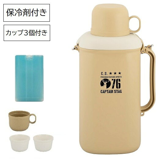 こちらはメーカー様よりお取り寄せの商品となりますので、在庫、納期状況につきましては細心の注意を払っておりますが、万が一、在庫切れ・販売終了等の際はキャンセルとなる場合がございます。 市販の角型2Lペットボトル・角型1.5Lペットボトル・丸型...