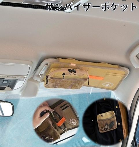 可能性をもっと広げるブランド、“ビヨンドストレージ”。 車中泊にキャンプ、ホームからアウトドアへ、 何をするにも荷物がたくさん。 バッグやボックス、袋にコンテナ、収納は大活躍。 でも運んだあとは陰にひっそりと隠れている。 もっと楽しく、 も...
