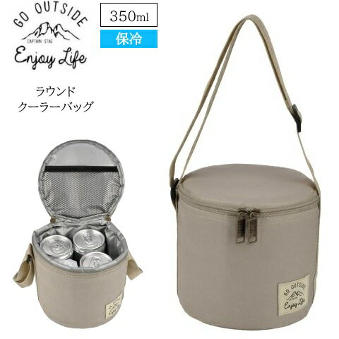 こちらはメーカー様よりお取り寄せの商品となりますので、在庫、納期状況につきましては細心の注意を払っておりますが、万が一、在庫切れ・販売終了等の際はキャンセルとなる場合がございます。 350ml缶やペットボトルの保冷に便利なクーラーバッグです...