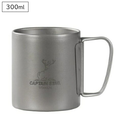 こちらはメーカー様よりお取り寄せの商品となりますので、在庫、納期状況につきましては細心の注意を払っておりますが、万が一、在庫切れ・販売終了等の際はキャンセルとなる場合がございます。 ハンドル折り畳みマグカップ。使用時はハンドルをたたんで収納...