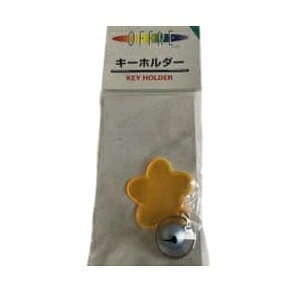 こちらの商品は共通在庫のため、注文のタイミングで欠品になる可能性もございます、予めご了承下さい。 暗い所で光に当てると反射して光る、花の形のキーホルダーです。 ・家のカギなどの目印に。 　鈴付きなので落としてもすぐ気が付きます。 ・車のライ...