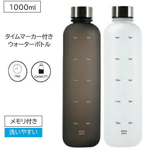 こちらはメーカー様よりお取り寄せの商品となりますので、在庫、納期状況につきましては細心の注意を払っておりますが、万が一、在庫切れ・販売終了等の際はキャンセルとなる場合がございます。 仕事や勉強中に水分補給を忘れてしまうことはありませんか？ ...