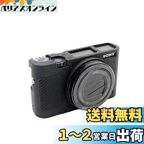 楽天市場】dsc-rx100 カバーの通販 楽天市場】dsc-rx100 カバーの通販