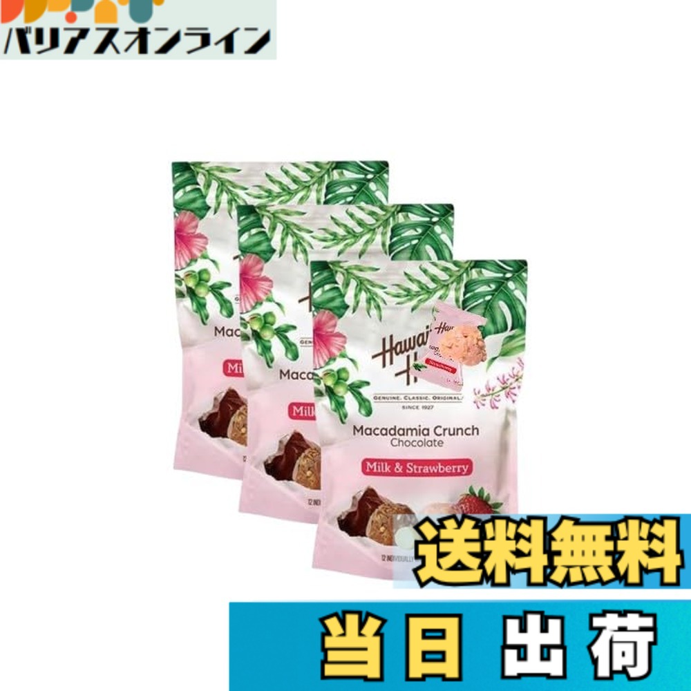 商品情報商品の説明商品の説明 ハワイアンホーストマカダミア アソートクランチ ミルク＆ストロベリー（12粒） クランチアソートバッグが新登場! マカダミアナッツ、コーンフレーク、パフをチョコでからめた軽い食感のクランチチョコレート。 食べや...