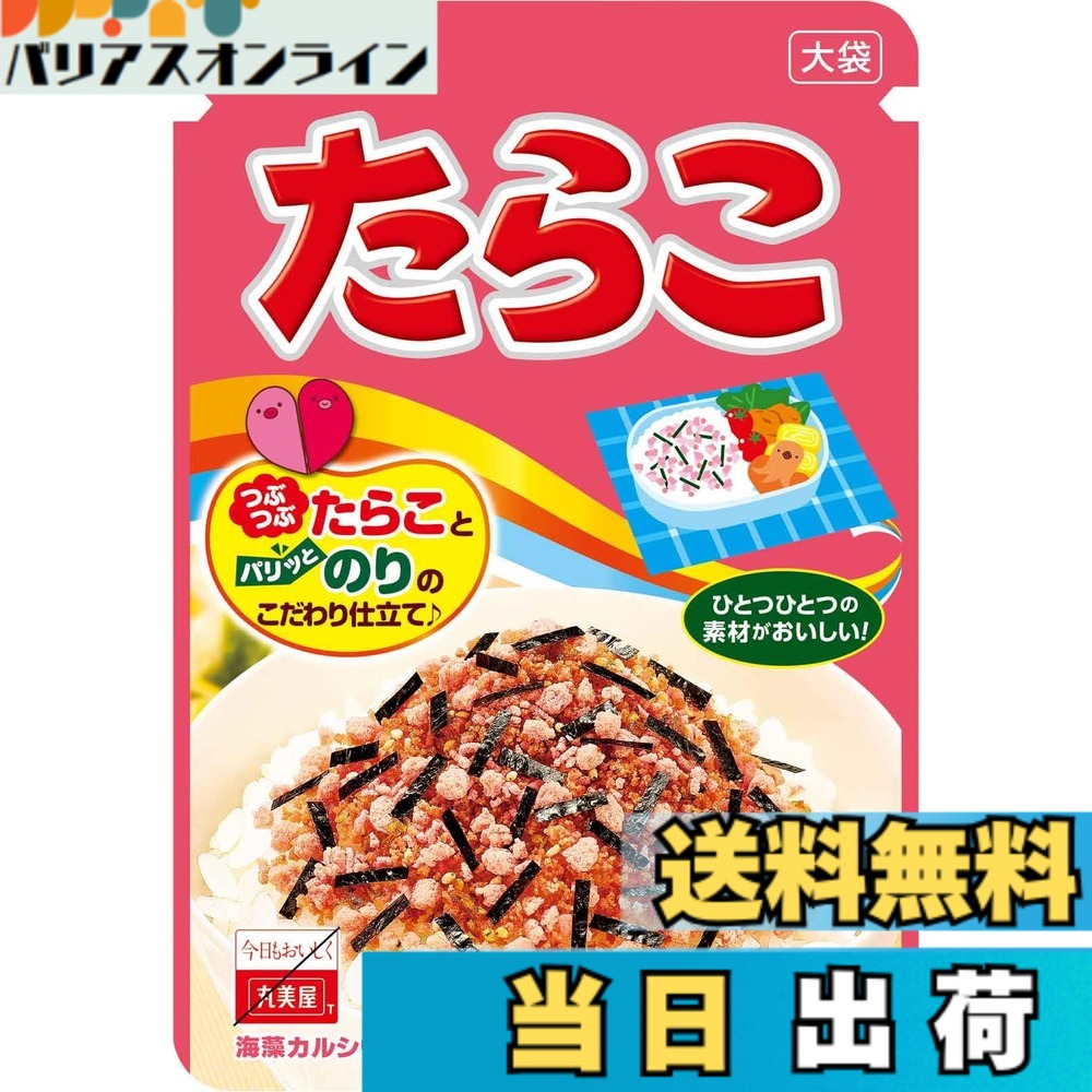 商品情報商品の説明商品紹介 ・風味豊かなたらこそぼろに、胡麻・海苔・さば削り節をバランスよく合わせました。 ・上質なたらこをふんだんに使用し、たらこ特有の甘みや旨味を手軽に楽しめます。 ・お弁当・食卓を華やかに彩るピンク色や、様々な料理のア...