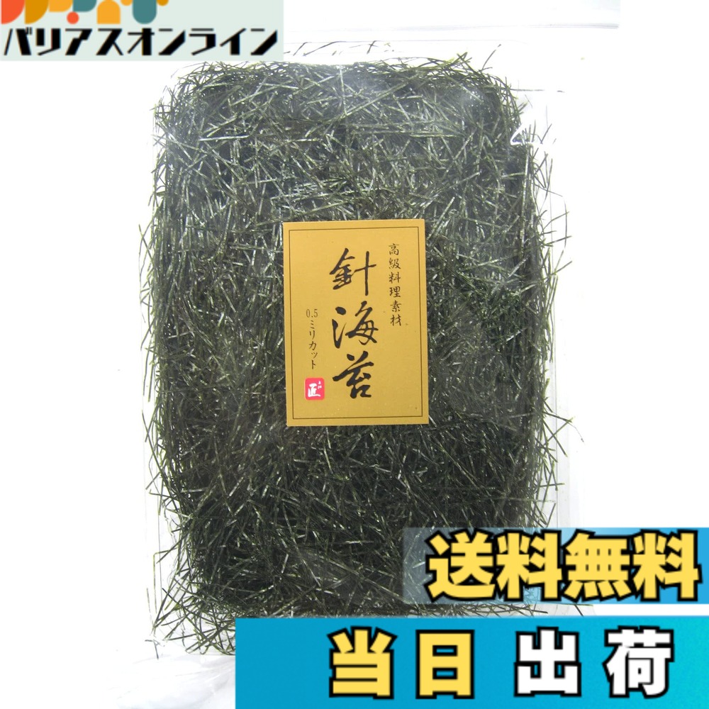 商品情報商品の説明商品の説明 商品ページをご覧頂き誠に有難う御座います。 弊社は業務用海苔の製造メーカー「西部海苔店（ニシベノリテン）」でございます。 全国の産地より原料を買い付け、自社工場で加工することにより、良質品をお買い求めし易い価格...