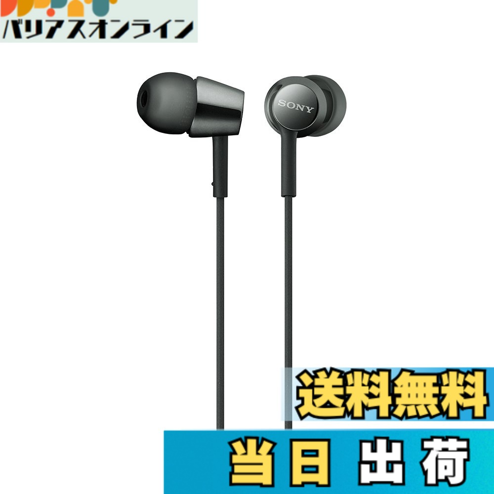 商品情報商品の説明リスニング時に気になる音漏れを大幅に低減、コンパクトでも豊かな高音質を楽しめる。 ノイズキャンセリング機能無主な仕様 高感度9mmドライバーユニット音漏れを低減からみにくいセレーションケーブル快適な装着感と高音質を両立フィ...
