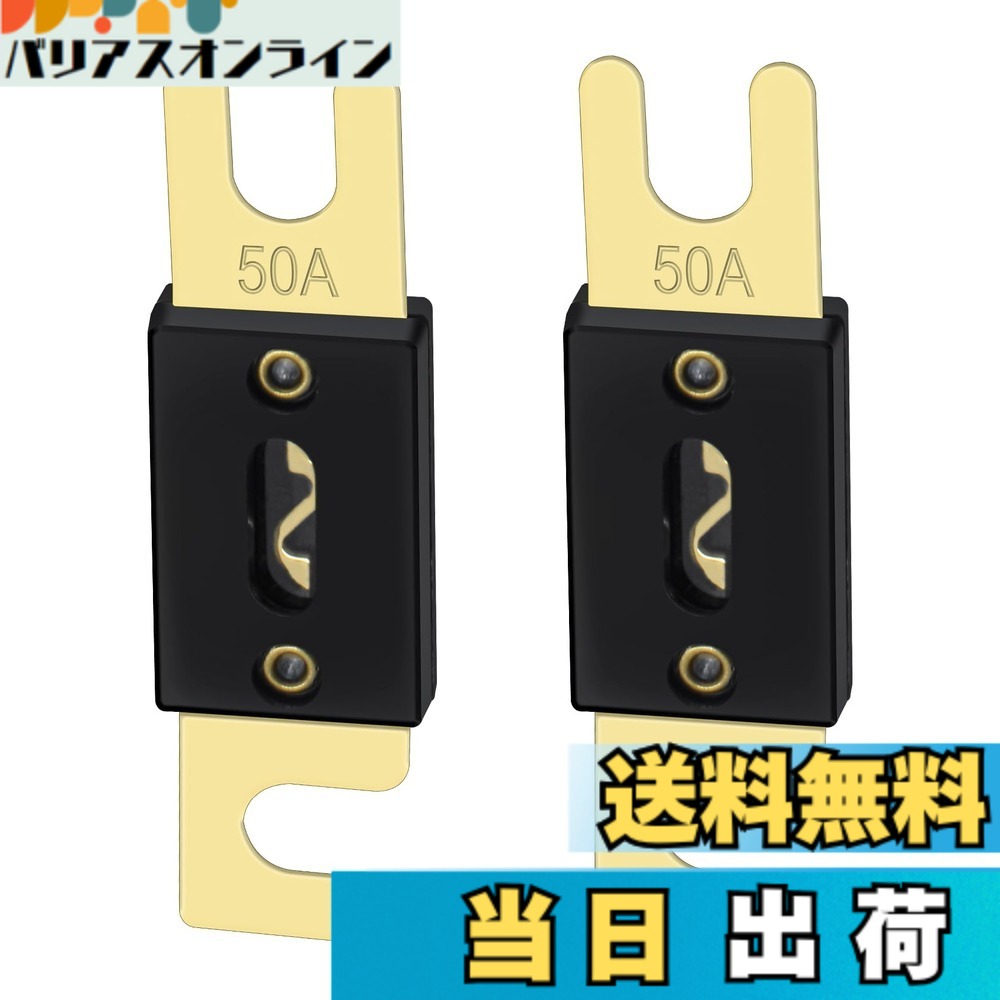 商品情報 商品の説明 主な仕様 製品名: ANLヒューズ 定格電流: 50A カラー：黒&amp;金 全体的なサイズ: 80 x 21 x 8mm(L*W*T) 2個入り # 【送料無料】Heschen 車 ANLヒューズ 50A 自動車 ...