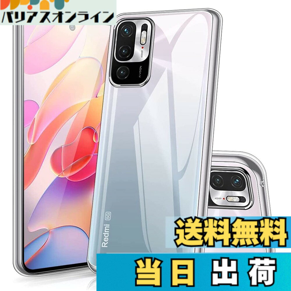 商品情報商品の説明【対応機種】Redmi Note 10 JE/XIG02 専用です。他のデバイスには対応しておりませんので、ご注文の際はご注意ください。主な仕様 【対応機種】Redmi Note 10 JE/XIG02 専用です。他のデバ...