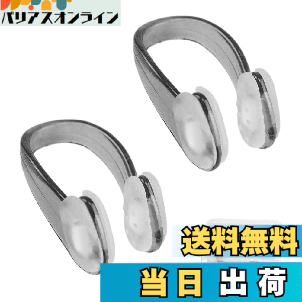 商品情報商品の説明主な仕様 サイズ：長さ3.5cm*幅2cm*高さ1.5cmbrセット内容：2個セット（収納ケース2個付き）素材：シリコン、プラスチック　カラー：ブラック対象：男女問わず、大人でも子供でもご利用できます。使用方法：鼻筋に沿っ...