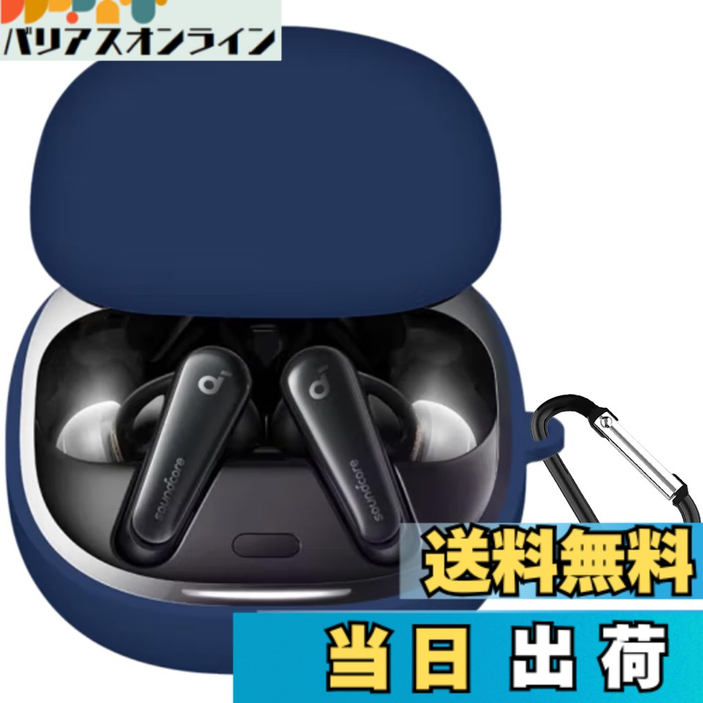 商品情報商品の説明主な仕様 【対応機種】Anker Soundcore Liberty 4 専用です。【全面保】高品質シリコン製で、触り心地が良いだけでなく、優れた保護力を発揮します。お使いのAnker Soundcore Liberty ...