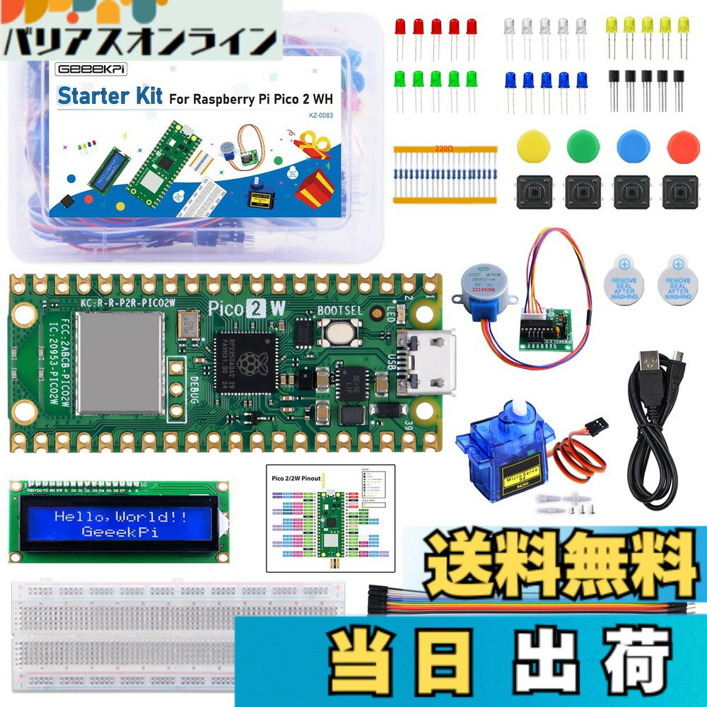 商品情報商品の説明主な仕様 完全なセット: Raspberry Pi Pico 2 WHには、ピンヘッダー、LCDディスプレイ、800穴ブレッドボード、そしてすぐにプロジェクトを開始できる豊富なアクセサリが付属していますコンポーネント: さ...