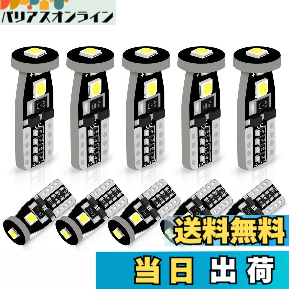 商品情報商品の説明主な仕様 【メーカー】ブランド名：TORIBIO（登録第6135494号)。車、SUV、バン、オートバイ、スクーター、トレーラー、RVの車のRV Camper電球、テールライト、ブレーキライト、逆光、ターンシグナルライト、...