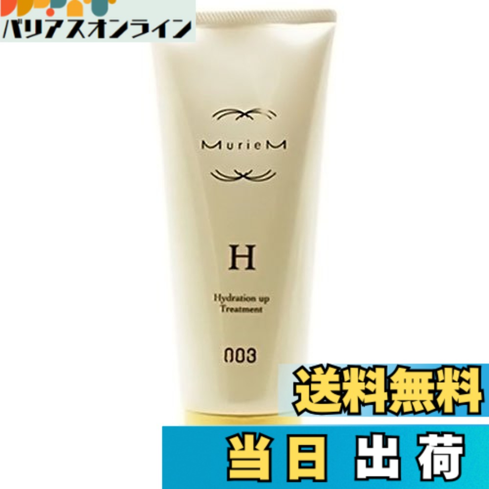 商品情報商品の説明ゴワつきを防ぎ、すっきりまとまる髪に導くトリートメント。 毛先にまであふれるような、みずみずしさ。 水を抱え込む力の高いコラーゲンPPTで、髪の保湿性をアップしました。うるおいを保つ成分も配合し、髪はもちろん頭皮までしっと...