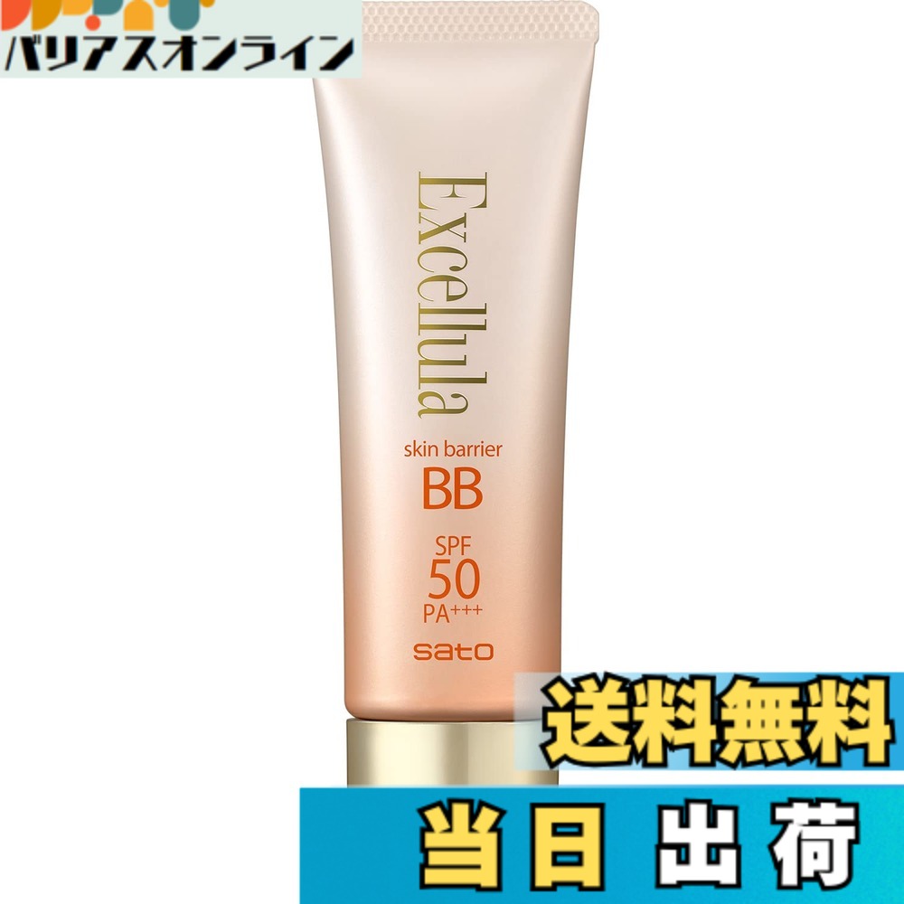 商品情報商品の説明原材料・成分 水、シクロペンタシロキサン、リンゴ酸ジイソステアリル、BG、酸化亜鉛、PEG-10ジメチコン、ジメチコン、ジエチルヘキサン酸ネオペンチルグリコール、ジフェニルシロキシフェニルトリメチコン、カエサルピニアスピノ...