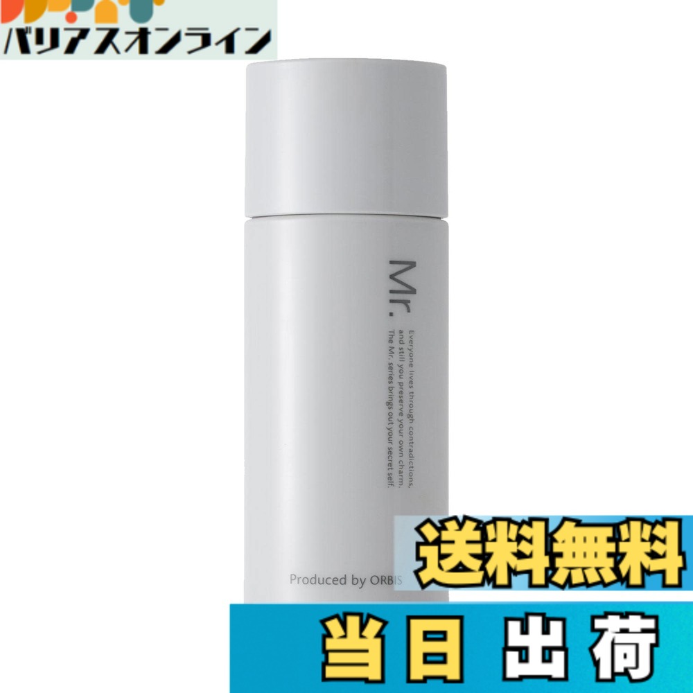 商品情報商品の説明商品紹介 商品紹介 面倒くさい男性のために。塗るだけの1ステップで6つの役割(美容液・化粧下地・ファンデーション・日焼け止め・コンシーラー・フェイスパウダー)を果たす、男性向けBBクリームです。男性ならではの血色感を損なわ...