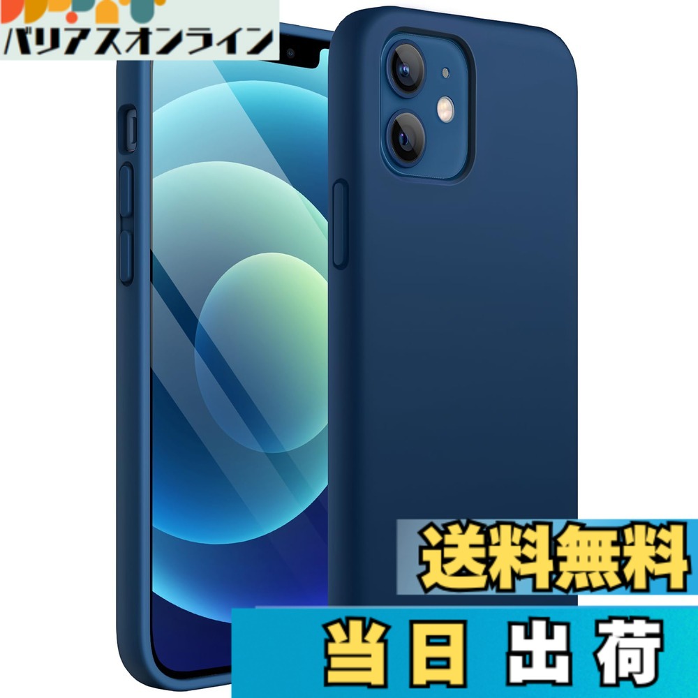商品情報商品の説明JETech iPhone12 mini シリコンケース (5.4インチ専用) シルキーソフトタッチ全面保護ケース マイクロファイバーライニング付き耐衝撃カバー (コバルトブルー)主な仕様 [互換性] iPhone12 m...