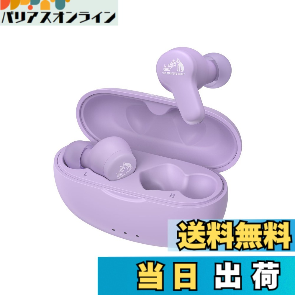 商品情報 商品の説明 快適な装着性を追求した小型軽量なボディと曲面をポイントとした柔らかい印象のデザイン、カラーバリエーション 内蔵バッテリーと充電ケースで合計約24時間の長時間再生を実現 ワンボタンによる簡単操作が可能 自動で電源の ON...