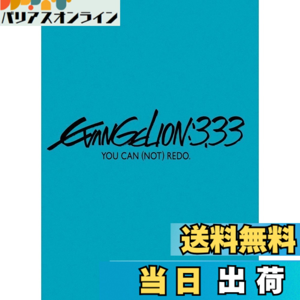 商品情報商品の説明初回限定版です。主な仕様