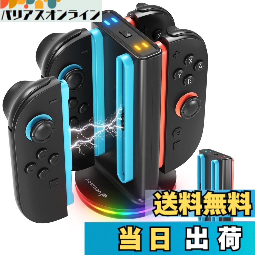 商品情報 商品の説明 主な仕様 [4 つの充電スロット] 最大 4 つのコントローラーを常に完全に充電し、すぐに使える状態に保ちます。[充電ステータスLEDインジケーター] 各充電スロットには独立したLEDインジケーターが付いており、充電の...