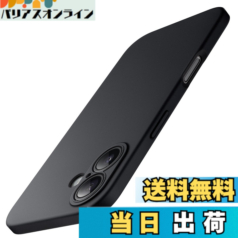 商品情報商品の説明JETech iPhone 16 6.1 インチ 用 ケース カメラレンズ完全保護 マット仕上げ ソフトTPU 電話保護カバー 耐衝撃主な仕様 [互換性] iPhone 16 6.1インチ専用に設計されています。注意: i...