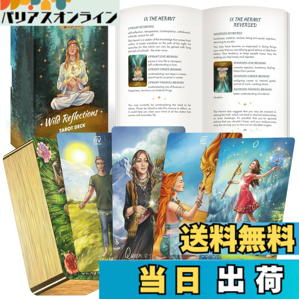 商品情報商品の説明商品紹介 Wild Reflections Tarotは、人類と自然界の深いつながりを探求する素晴らしいデッキです。 ユニークなアートワーク、ゴールドのエッジ、厚みのある400gsmのカードストックを備えたこのタロットデッ...