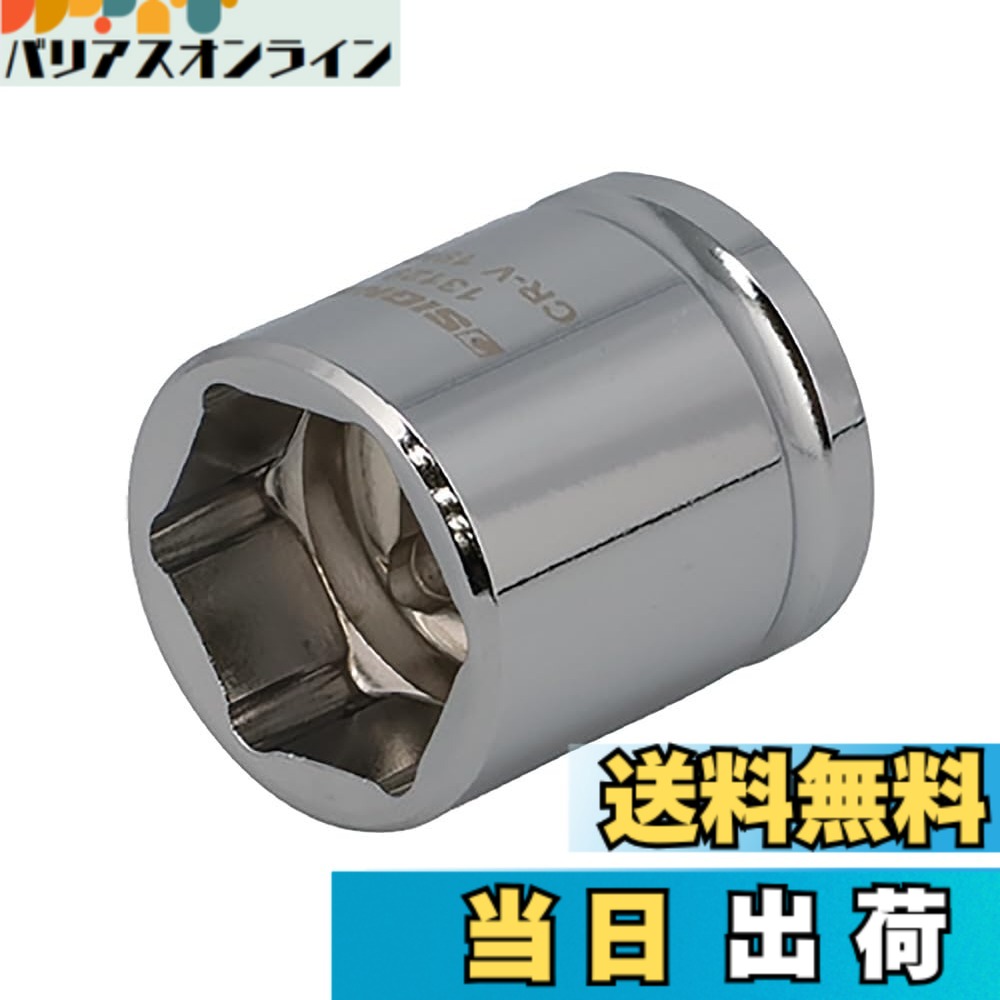 商品情報商品の説明●ミラー仕上げのメッキが美しいショートソケット。＜＞●六角タイプ。＜＞●ソケットの全長はわずか28mm（SIGNET従来品より10mm短い）、狭い場所での作業に最適。＜＞●吊り下げタグ付。 ※サブ画像は19mmの比較例とな...