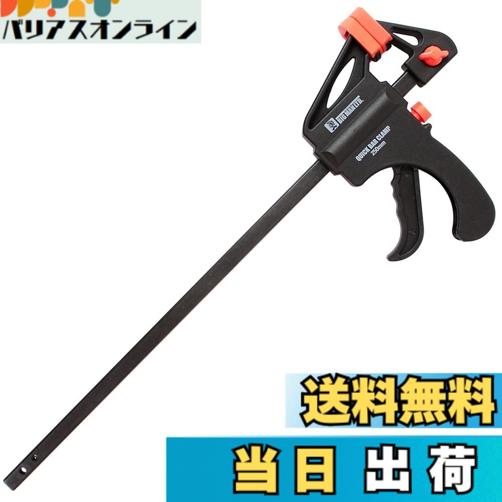 商品情報商品の説明商品紹介 【特長】 ●レール先端についているクランプは手動で取り外しができるので、ドライバーやレンチが不要。 ●クランプの取り付け位置を変えるだけで締める作業と広げる作業ができるので、1本で作業幅が広がる。 ●レール幅が1...