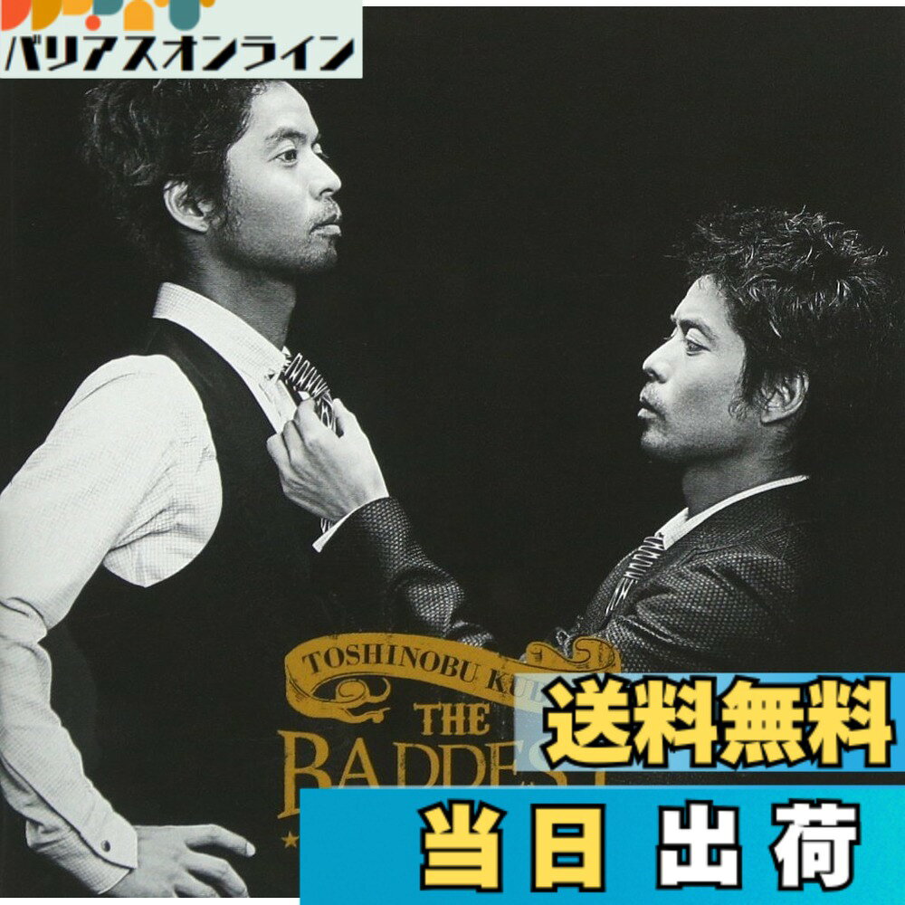 商品情報 商品の説明 内容紹介 今年25周年を迎えた、久保田利伸のデビュー時から、最新シンク゛ル「声にできない(アルハ゛ムver.)」までの、選りすぐりの、ヒットソング(コラボ楽曲を除く)を2CDにまとめた、スーパーヒットパレードなBEST...