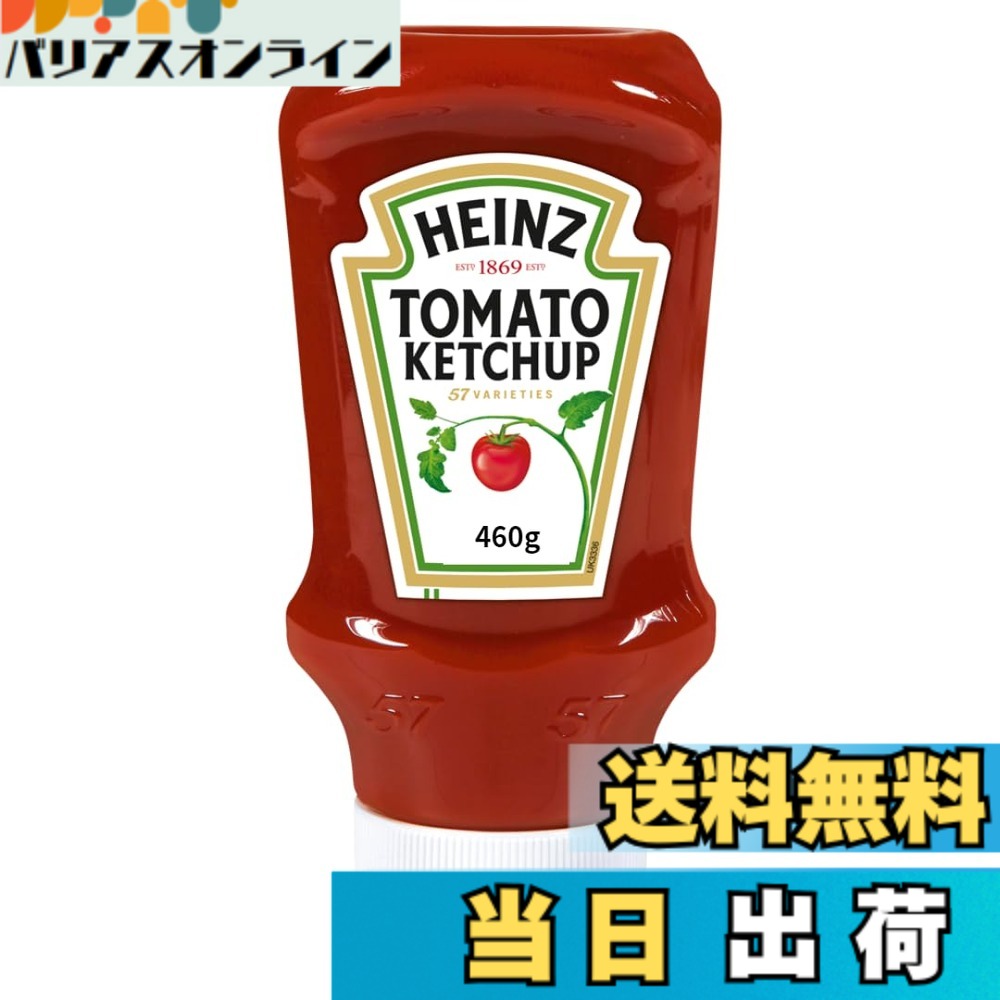 商品情報商品の説明商品紹介 トマト本来の旨みとトマト自体の甘みが生かされた濃厚なトマトケチャップです。 液ダレしないノズルと、逆さに置ける洗練されたデザイン。着色料・保存料は一切使用していません。 原材料・成分 トマト、砂糖、醸造酢、食塩、...