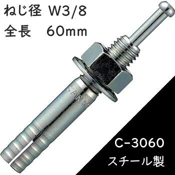 &nbsp;施工関連ツール 品番 用途 適合サイズ （ねじの呼び） 適用穿孔径 (mm) 重量 （kg） 施工方法 AH-11G アンカーハンマー - - 1.1 &nbsp;- AH-13G 1.3 AH-15G 1.5 P-1&nbsp...