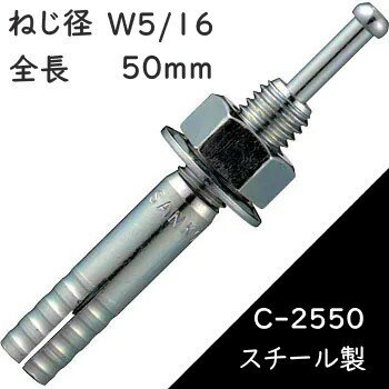 &nbsp;施工関連ツール 品番 用途 適合サイズ （ねじの呼び） 適用穿孔径 (mm) 重量 （kg） 施工方法 AH-11G アンカーハンマー - - 1.1 &nbsp;- AH-13G 1.3 AH-15G 1.5 P-1&nbsp...