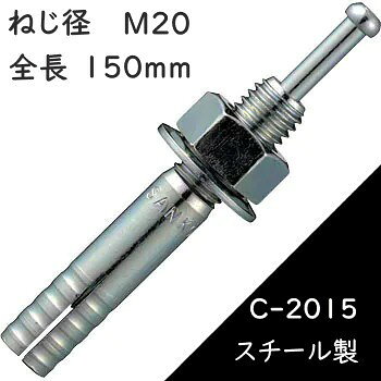 &nbsp;施工関連ツール 品番 用途 適合サイズ （ねじの呼び） 適用穿孔径 (mm) 重量 （kg） 施工方法 AH-11G アンカーハンマー - - 1.1 &nbsp;- AH-13G 1.3 AH-15G 1.5 P-1&nbsp...