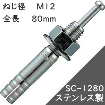 &nbsp;施工関連ツール 品番 用途 適合サイズ （ねじの呼び） 適用穿孔径 (mm) 重量 （kg） 施工方法 AH-11G アンカーハンマー - - 1.1 &nbsp;- AH-13G 1.3 AH-15G 1.5 P-1&nbsp...