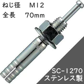 &nbsp;施工関連ツール 品番 用途 適合サイズ （ねじの呼び） 適用穿孔径 (mm) 重量 （kg） 施工方法 AH-11G アンカーハンマー - - 1.1 &nbsp;- AH-13G 1.3 AH-15G 1.5 P-1&nbsp...