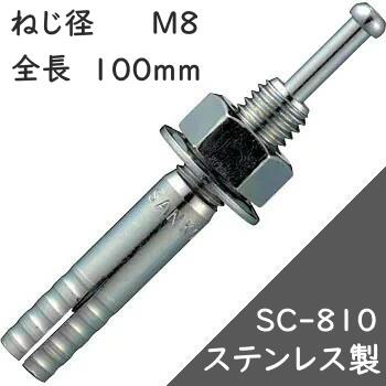 &nbsp;施工関連ツール 品番 用途 適合サイズ （ねじの呼び） 適用穿孔径 (mm) 重量 （kg） 施工方法 AH-11G アンカーハンマー - - 1.1 &nbsp;- AH-13G 1.3 AH-15G 1.5 P-1&nbsp...