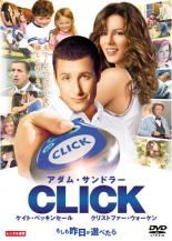 &nbsp;出　演&nbsp;アダム・サンドラー(マイケル・ニューマン)／ケイト・ベッキンセイル(ドナ・ニューマン)／クリストファー・ウォーケン(モーティ)／デヴィッド・ハッセルホフ(エイマー)／ヘンリー・ウィンクラー(テッド・ニューマン)...