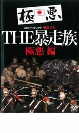 &nbsp;監　督&nbsp;吉光久&nbsp;制作年、時間&nbsp;2005年&nbsp;53分&nbsp;製作国&nbsp;日本&nbsp;メーカー等&nbsp;ミュージアムソフト&nbsp;ジャンル&nbsp;邦画／ドラマ／ドキュメ...