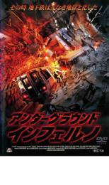 &nbsp;出　演&nbsp;ゾフィー・シュット／グレゴール・テルツス／ハンザ・ツィピオンカ／ザビーネ・オルレアンス／トピアス・シェンケ／トーマス・ヴュッパー／ジュリアン・グリンペ／ライナー・シュトレッカー&nbsp;監　督&nbsp;マル...