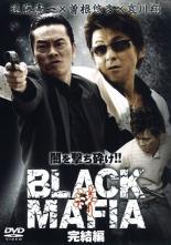 &nbsp;出　演&nbsp;遠藤憲一／曽根悠多／渋谷琴乃／堀田眞三／藤井玲奈&nbsp;監　督&nbsp;金澤克次&nbsp;制作年、時間&nbsp;2008年&nbsp;87分&nbsp;製作国&nbsp;日本&nbsp;メーカー等&n...