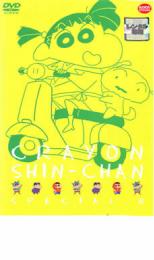 &nbsp;出　演&nbsp;矢島晶子(野原しんのすけ)／ならはしみき(野原みさえ)／藤原啓治(野原ひろし)／こおろぎさとみ(野原ひまわり)／高田由美(よしなが先生)&nbsp;原　作&nbsp;臼井儀人&nbsp;監　督&nbsp;本郷み...