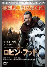 &nbsp;出　演&nbsp;ラッセル・クロウ(ロビン・ロングストライド)／ケイト・ブランシェット(マリアン)／マーク・ストロング(ゴドフリー)／ウィリアム・ハート(ウィリアム・マーシャル)／マーク・アディ(クック修道士)／オスカー・アイザ...